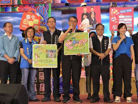 臺中市113年度議長盃健行活動 全民健行go健康lets Go Enn台灣電報