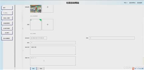 Springboot计算机毕业设计社团活动网站b7rjo毕业设计spring Boot项目实战 Csdn博客
