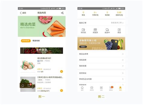 思考总结：banner设计思路分享 人人都是产品经理