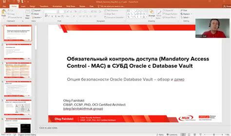 Easyoraidm Oracle Idm And Cybersecurity Новая презентация и демо