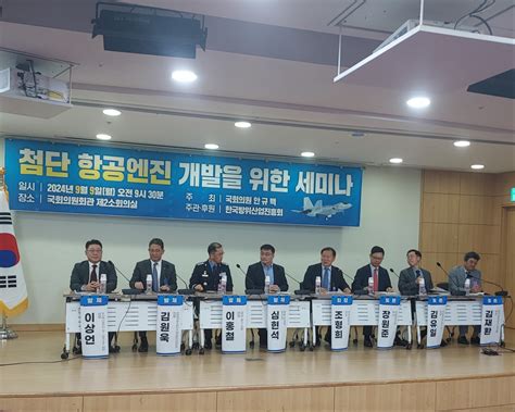 한화에어로 항공엔진 국산화 2년 단축 검토 경제적 효과 100조 시장” 비즈360