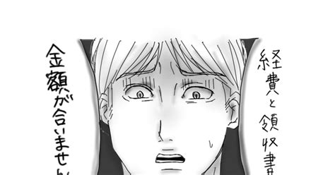 進撃の巨人 経理のモブリット Shioのマンガ 漫画 ハンジ・ゾエ Attackontitan Pixiv