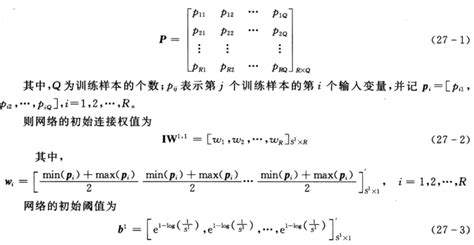 无监督学习神经网络的分类 matlab实现 竞争学习神经网络 csdn博客