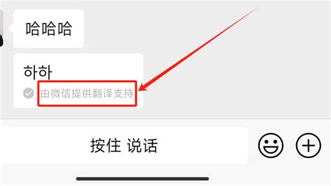 微信多语言翻译，快速设置！腾讯新闻