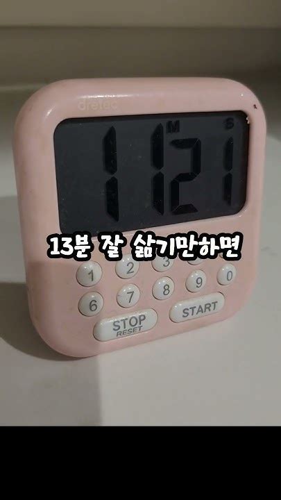 겨울철 맛있는 고구마 🍠 먹는 방법 Youtube