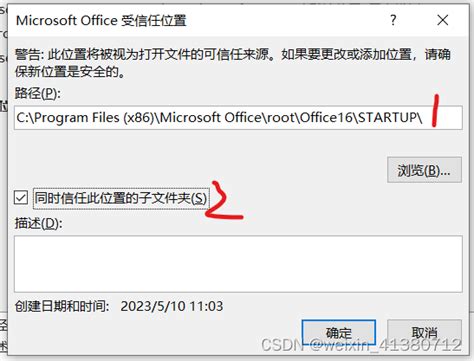 解决插件在word中的宏禁用问题。mathtype Microsoft Office Powerpoint安装mathtype后宏已被