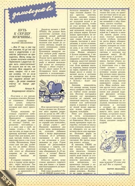 Пин от пользователя Рита на доске рецепты в 2023 г Старые рецепты