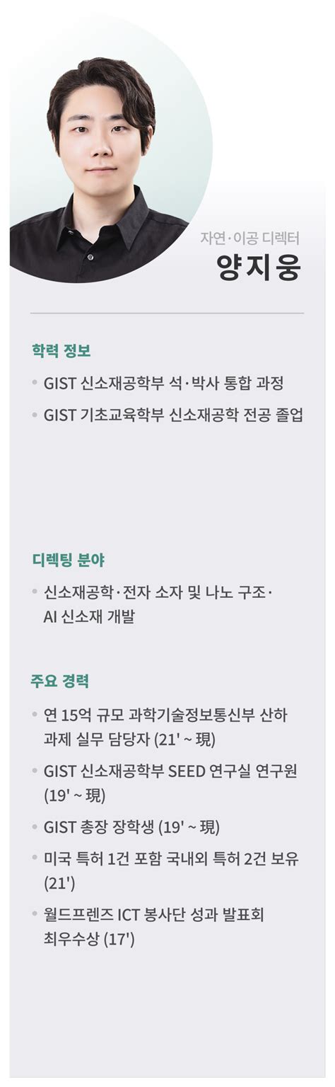 2024학년도 이화여자대학교 수시 입시 결과 2024 이화여자대 수시 입결 고교추천 And 미래인재 전형 경쟁률·충원율충원