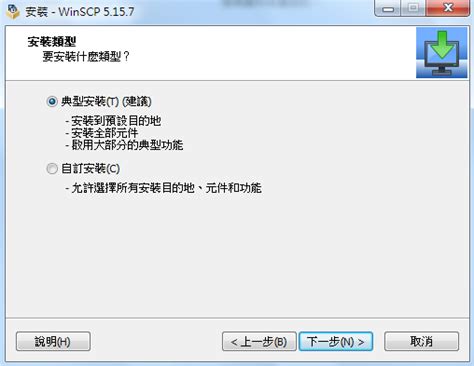 Cloud 】傳送檔案到 Azure Vm Windows