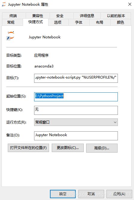Jupyter Notebook打开默认文件夹之外的任意文件夹（将指定ipynb保存为py文件）怎么把ipynb文件保存到别的文件夹