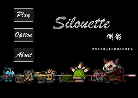 基于Unity的游戏制作尝试 by Mike nb