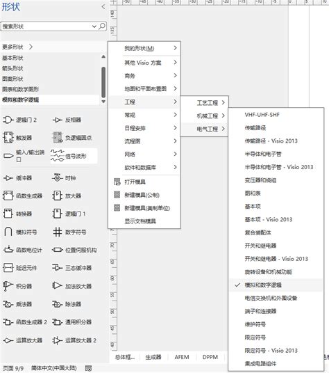 Visio中存在问题的解决方法 visio mathtype CSDN博客