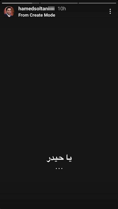 واکنش هنرمندان به حمله مقتدرانه ايران عليه رژيم صهيونیستی