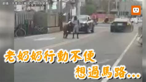 影／網讚最感人風景！國小棒球隊員 緊牽老婦過馬路 時事 聯合影音