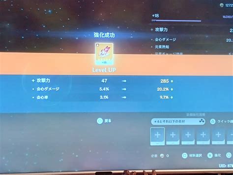 ぜんぶ会心率と会心ダメージ！ Genshin Impact Hoyolab