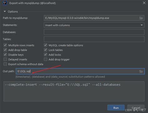 Idea中mysql导出与其中一个小问题mysqldump Can‘t Createwrite To File ‘esql‘ Os