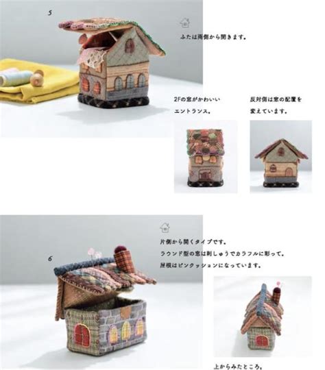Reiko Kato Cozy House Patchwork Quilt Japanese Craft Book Etsy