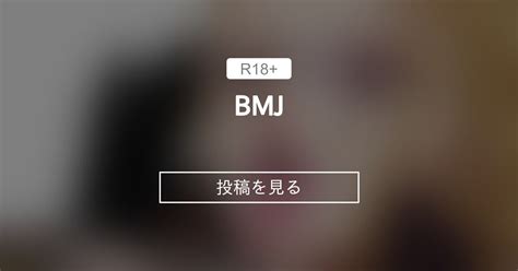 同人 BMJ さいろとろひωんファンティア さいろとろひωん の投稿ファンティア Fantia