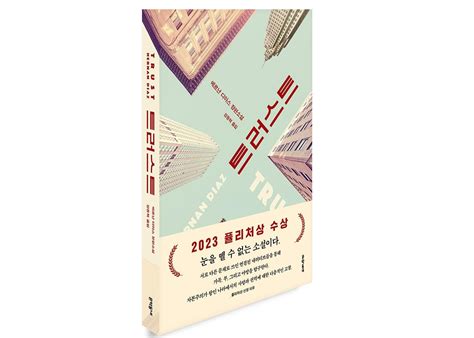 [book] 덜 짜증나는 하루를 위한 책 5 디에디트 The Edit