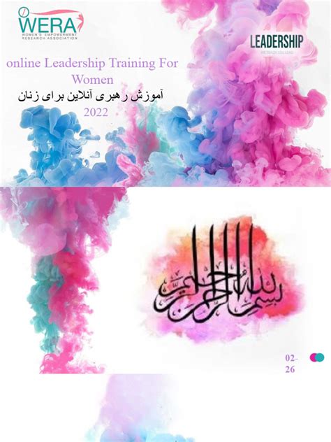 سلاید یک هفته درس دری Pdf