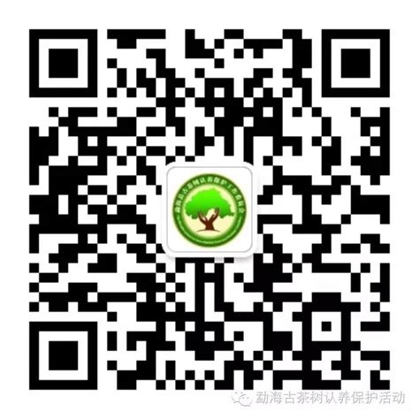 资讯动态 中国古茶保护网
