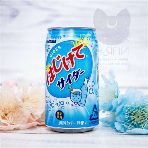 Купить Напиток безалкогольный газированный лимонад "Sangaria Melon Soda ...