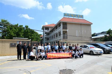 倡导人文关怀，传承红色基因 广州工商学院马克思主义学院