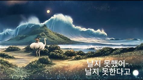 Ai 동화 날고 싶은 타조 올리버 애니메이션 Youtube