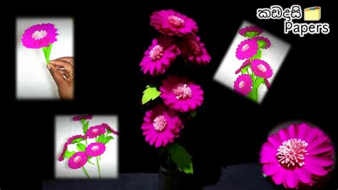 Nirmana How To Make Paper Flowers Paper Flowers Diy Paper Flower