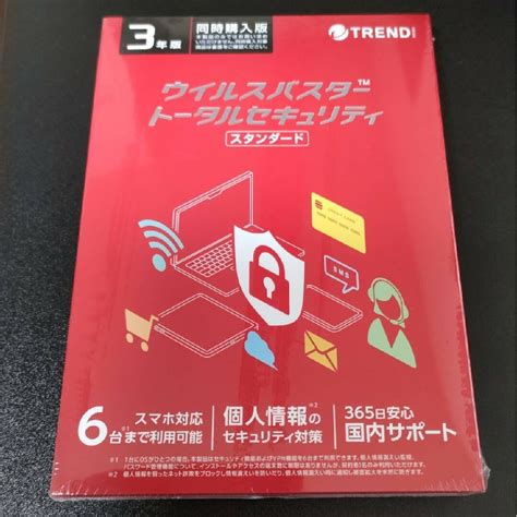 最新版トレンドマイクロ ウイルスバスター トータルセキュリティ 3年版の通販 By Ayatas Shop｜ラクマ