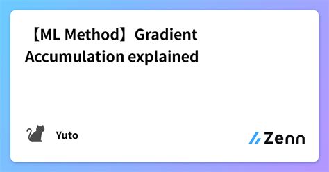 【ml Method】gradient Accumulation Explained