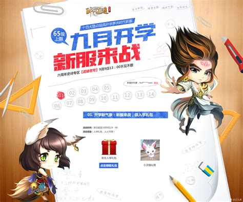 旧作 Dm单宣传品设计作品 设计人才灵活用工 设计dna