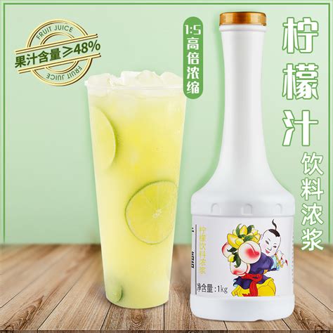 广禧柠檬汁1kg浓缩果味果汁饮料浓浆商用浓浆甜品奶茶店专用原料 虎窝淘