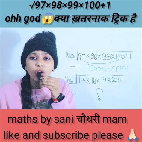 Maths Shorts Tricks Maths Trickshortvideo Shorts Short Youtube