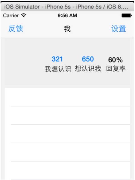 swift tableview的headerview问题 问答 阿里云开发者社区