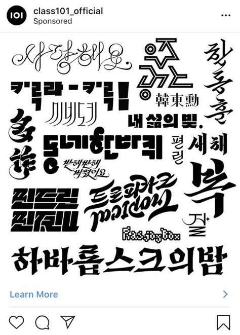 칠공 스튜디오님의 작업 모음 2014 2015 타이포그래피 타이포그래피 타이포그래피 로고 활자