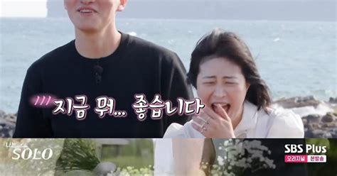 나는 Solo 15기 결혼 커플 광수‧옥순 웨딩 화보