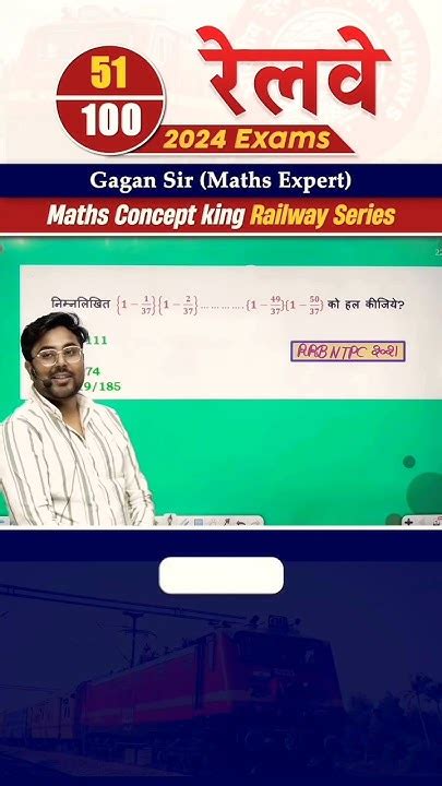 Railway Rpf Ntpc Ssc Math By Gagan Sir Railway Ssc Mathstricks Shorts Youtube