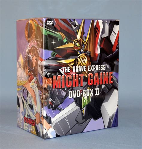 してくださ 勇者特急マイトガイン Dvd Box Ii します