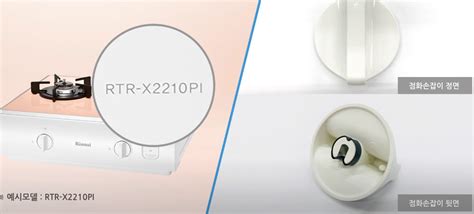 가스레인지손잡이 점화손잡이 교체방법 가스레인지 소리 원인 네이버 포스트