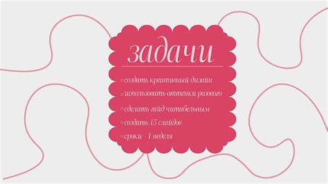 ДИЗАЙН ГАЙДА Design Presentation Behance
