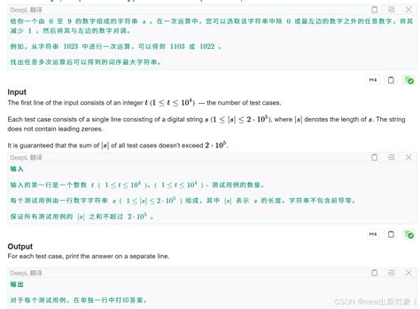 Codeforces Round 991 Div 3题解codeforces Div3 991 E Csdn博客