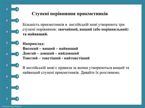 Презентація 08 04 2020