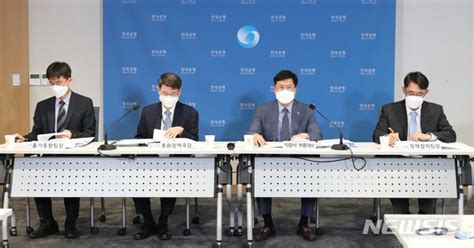 통화신용정책보고서 설명회