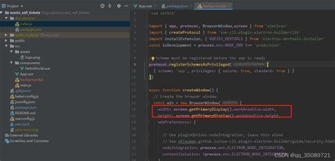使用electron把vue 打包exe应用vue 打包为exe 全屏打开 Csdn博客