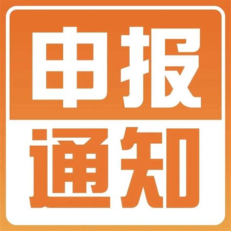 11月11日截止！无锡太湖湾科创城2022年度规模补贴申报开始啦~企业科技地方