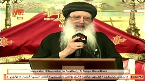 كلمة نيافة أنبا بولا في حفل تدشين كنيسة الشهيد العظيم مار جرجس بحصة برما إيبارشية طنطا Youtube