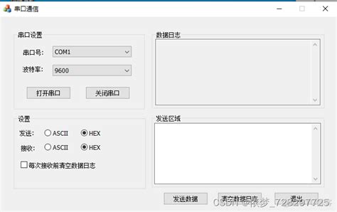 C 串口通信春蕾夏荷的技术博客51cto博客