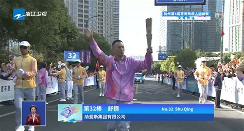 我们的资讯纳爱斯集团官网—引领绿色生活的生态创新品牌