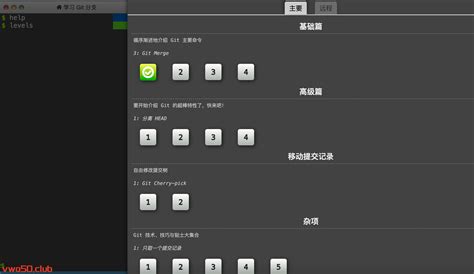 Git小白的福音 可视化学习git 腾讯云开发者社区 腾讯云